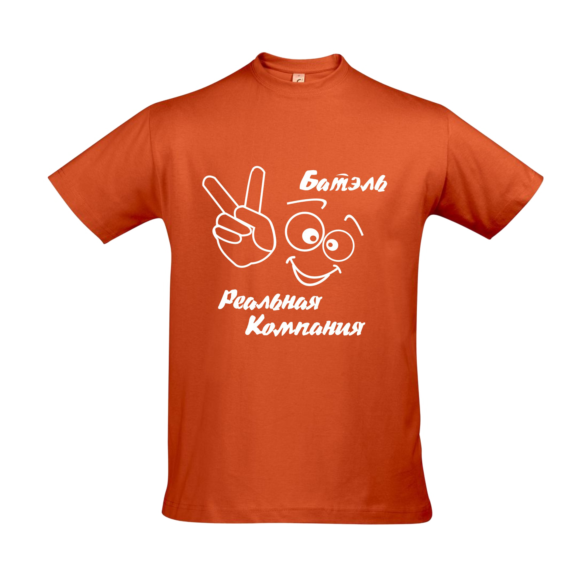 T shirt PNG Image