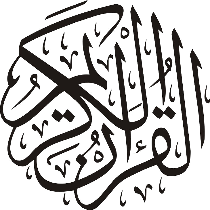 The Holy Quran Learn Duty